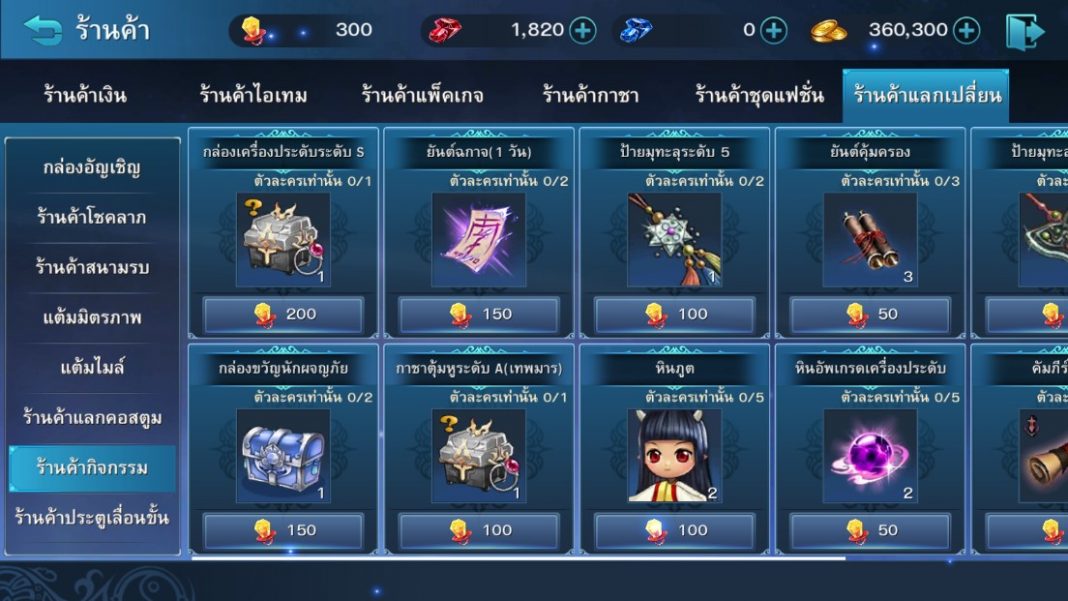 Candy Ring Pop~! ภารกิจรวบรวมแหวนอมยิ้มจูจุ๊ฟ 4 - 18 ต.ค. 2565 - Real ...