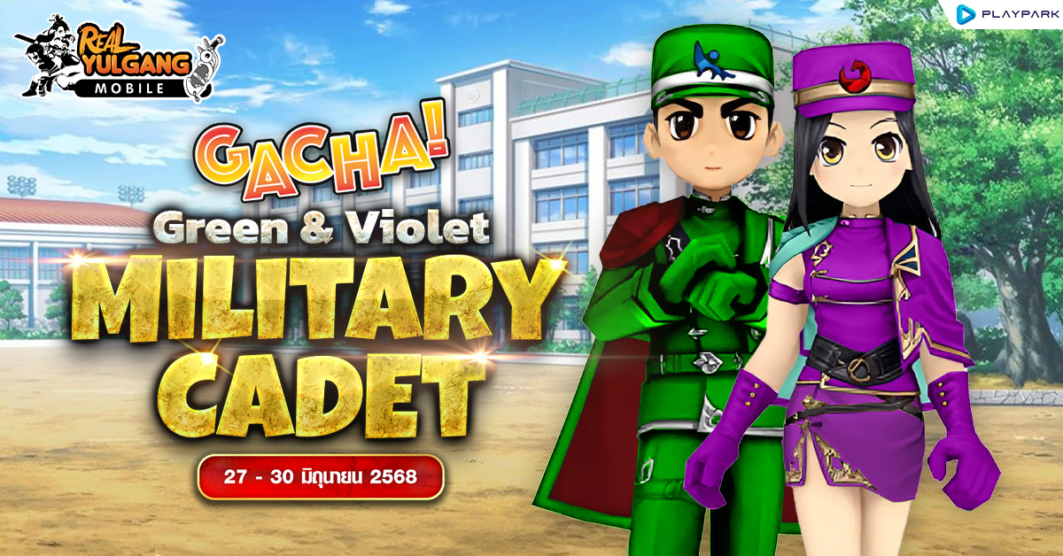 GACHA 50 "Green & Violet Military Cadet" วันที่ 27 – 30 มิถุนายน 2568 ...